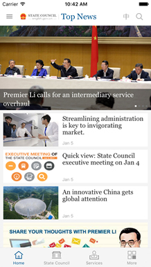 The State Council app is the official English-language mobile platform ...