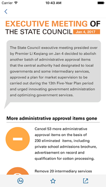 The State Council app is the official English-language mobile platform ...